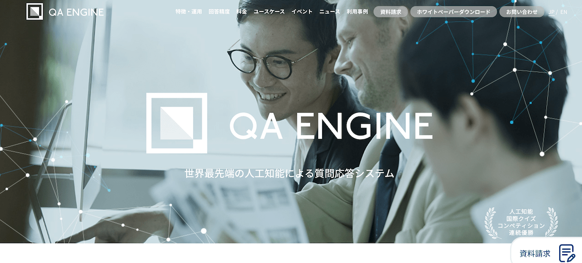 【2024年版】FAQシステムおすすめ11選を徹底比較！（ツール導入でナレッジ検索を効率化） - NotePM